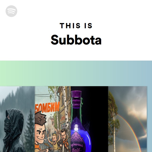 This Is Subbota | Spotify Playlist