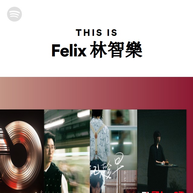 This Is Felix 林智樂 | Spotify Playlist