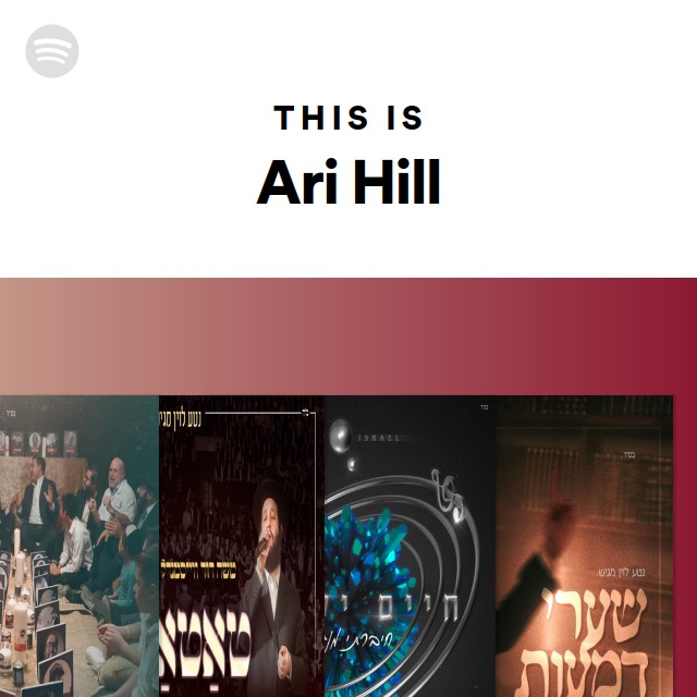 This Is Ari Hill - playlist by Spotify | Spotify