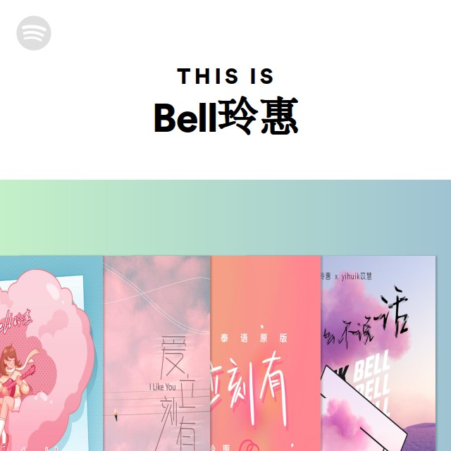 This Is Bell玲惠 - playlist by Spotify | Spotify