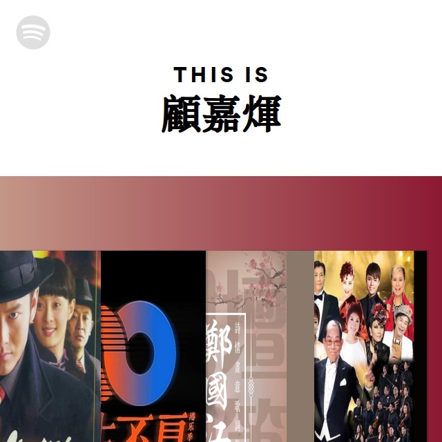 This Is Joseph Koo Kar-Fai - playlist by Spotify | Spotify