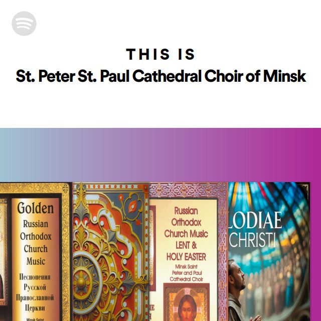 This Is St. Peter St. Paul Cathedral Choir of Minsk - playlist by ...