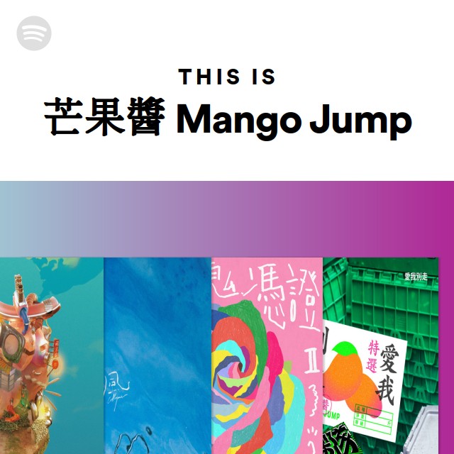 This Is 芒果醬 Mango Jump - playlist by Spotify | Spotify