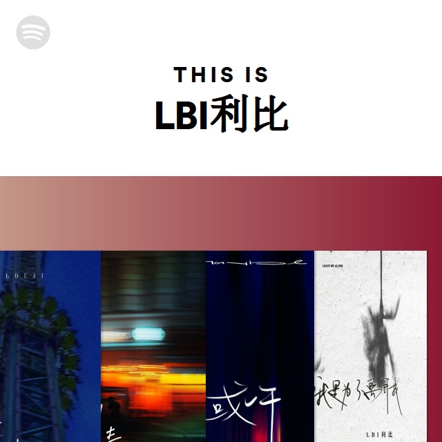 This Is LBI利比 - playlist by Spotify | Spotify