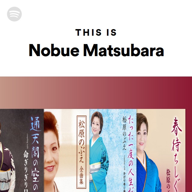 This Is Nobue Matsubara - playlist by Spotify | Spotify