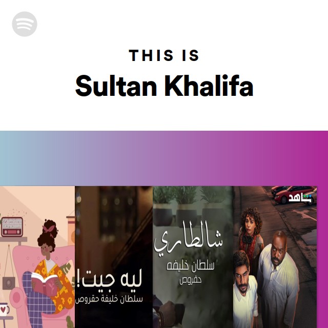 This Is Sultan Khalifa | Spotify Playlist