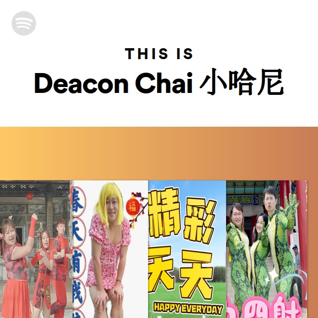 This Is Deacon Chai 小哈尼 | Spotify Playlist