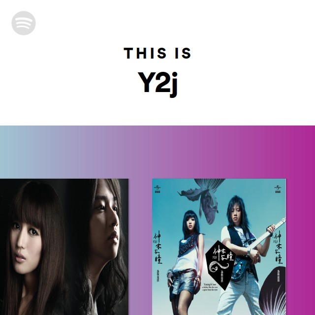 This Is Y2j - playlist by Spotify | Spotify