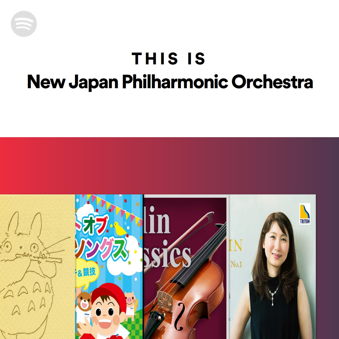 This Is New Japan Philharmonic Orchestra - playlist by Spotify | Spotify