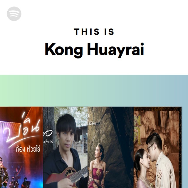 This Is Kong Huayrai - playlist by Spotify | Spotify