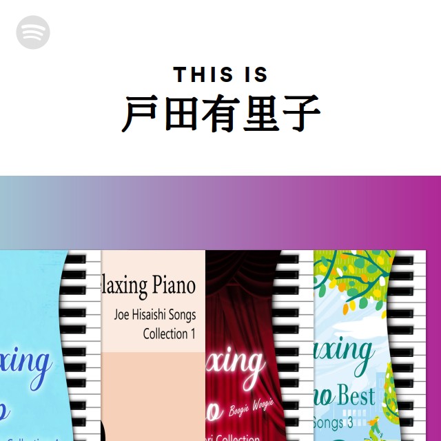 This Is Yuriko Toda | Spotify Playlist