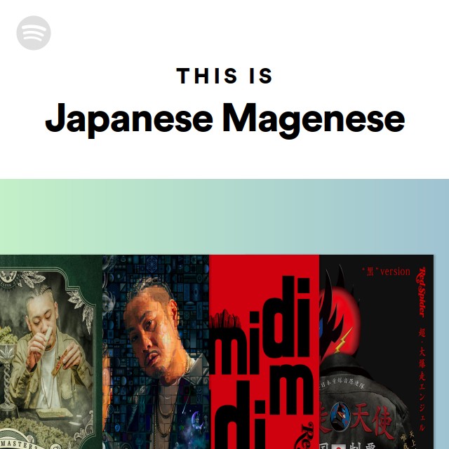 This Is Japanese Magenese - playlist by Spotify | Spotify