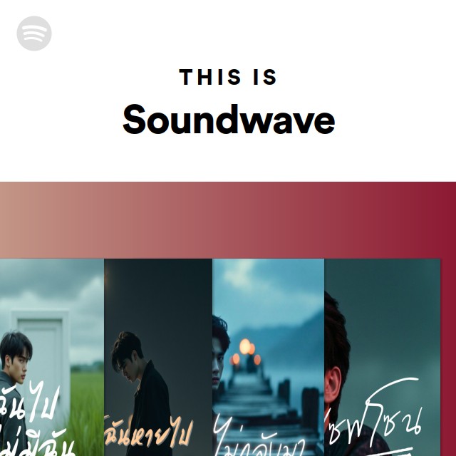 This Is Soundwave | Spotify Playlist