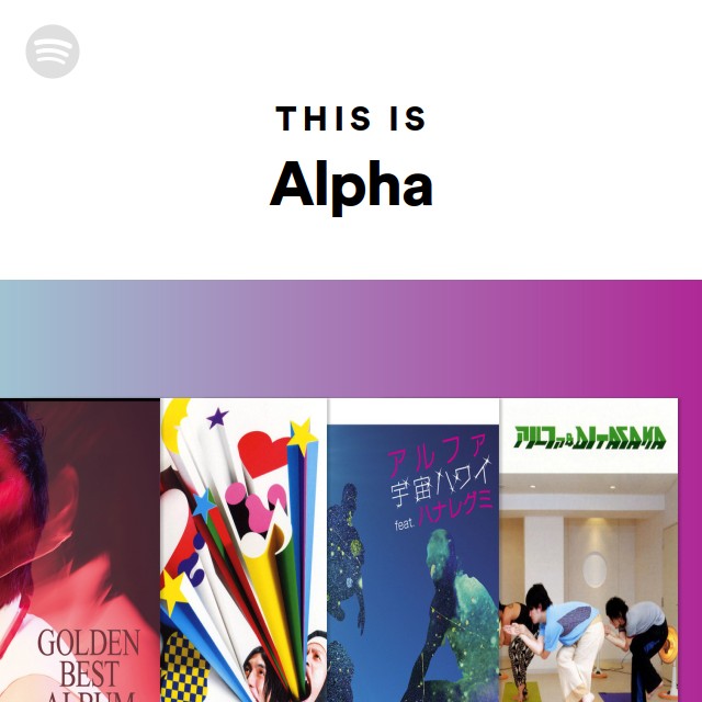 This Is Alpha - playlist by Spotify | Spotify