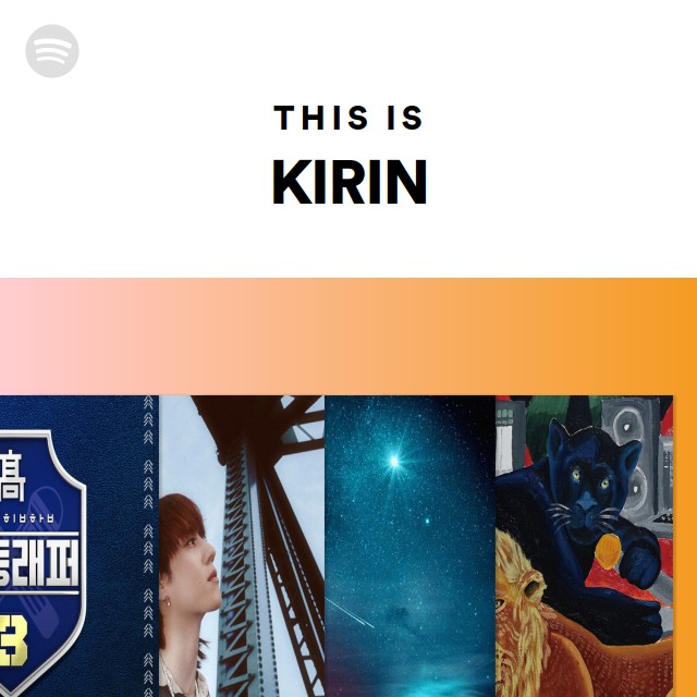 This Is KIRIN | Spotify Playlist
