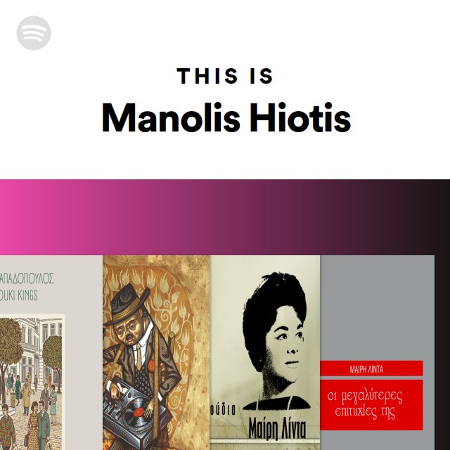 This Is Manolis Hiotis - playlist by Spotify | Spotify