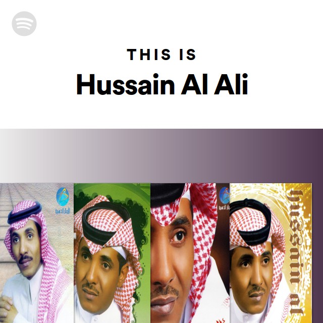 This Is Hussain Al Ali | Spotify Playlist