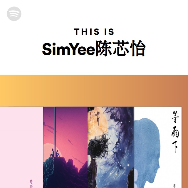 This Is SimYee陈芯怡 - playlist by Spotify | Spotify
