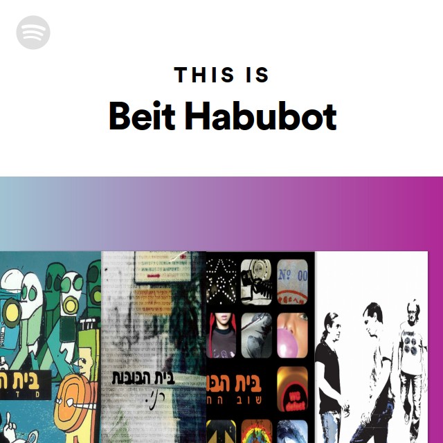 This Is Beit Habubot - playlist by Spotify | Spotify