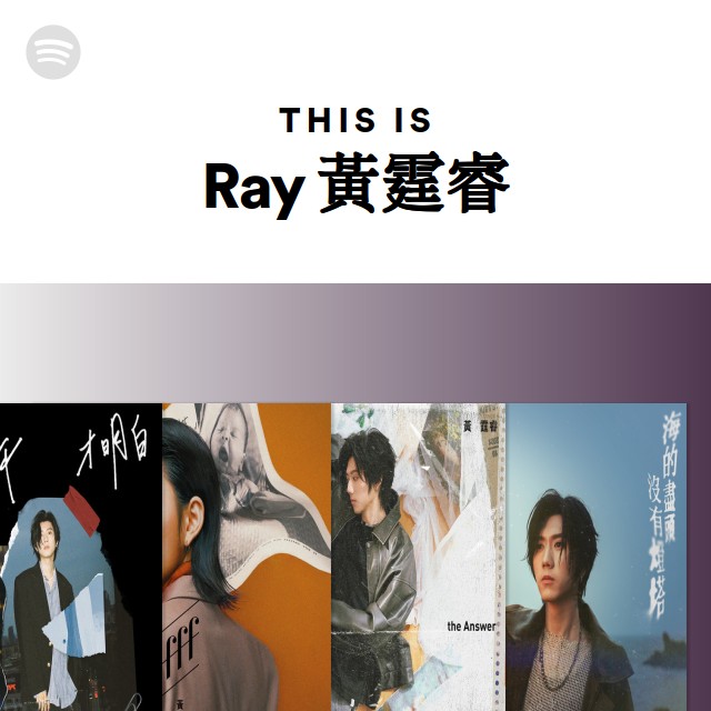 This Is Ray 黃霆睿 | Spotify Playlist