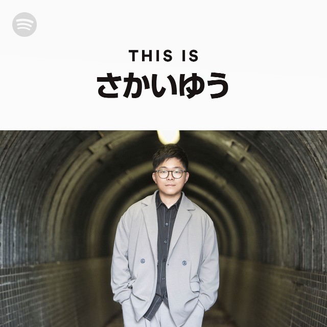 This Is Yu Sakai - playlist by Spotify | Spotify