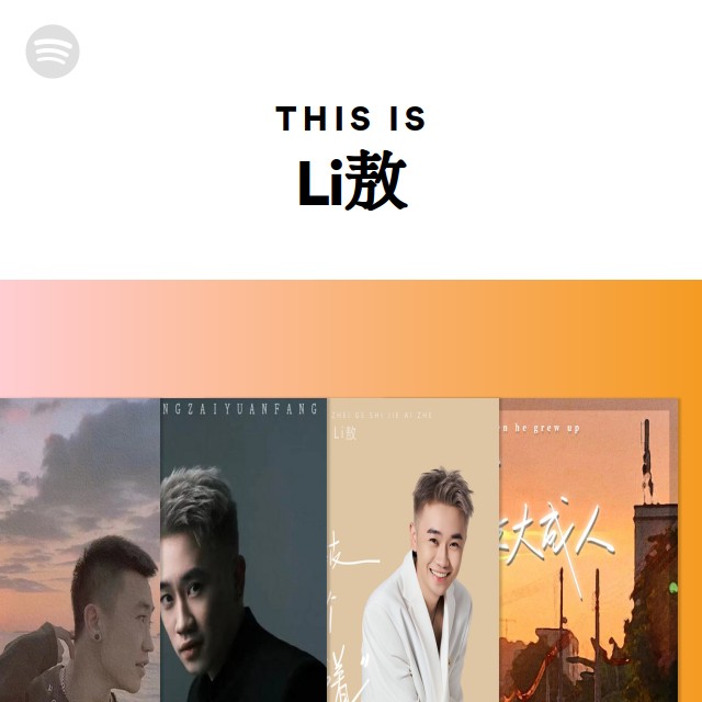 This Is Li敖 - playlist by Spotify | Spotify