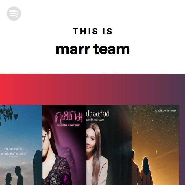 This Is marr team - playlist by Spotify | Spotify