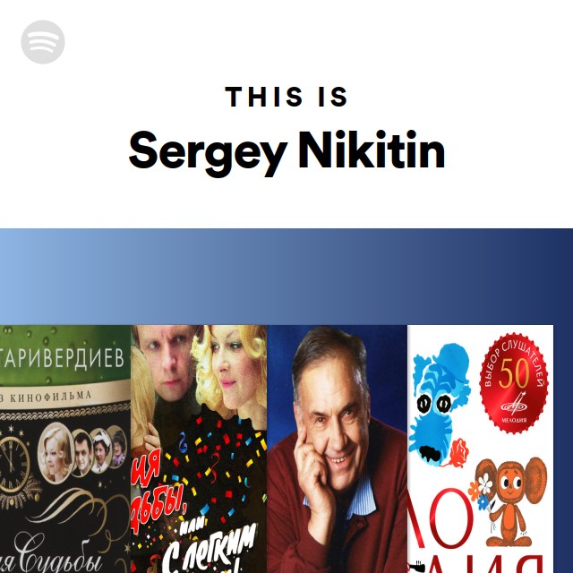 This Is Sergey Nikitin - playlist by Spotify | Spotify