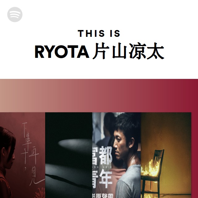 This Is RYOTA 片山凉太 - playlist by Spotify | Spotify