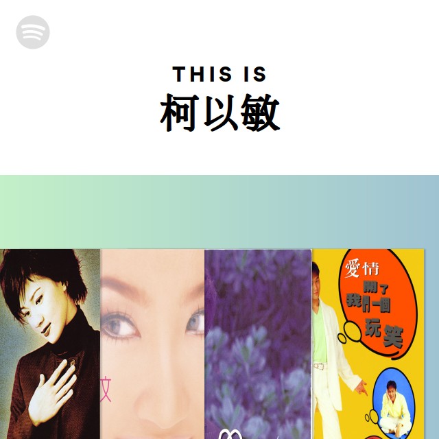 This Is Mindy Quah - playlist by Spotify | Spotify