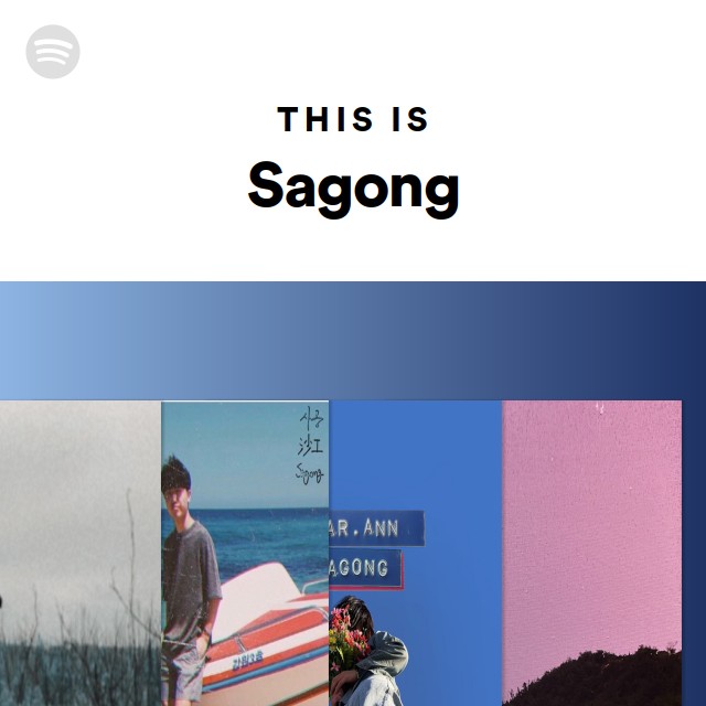 This Is Sagong | Spotify Playlist
