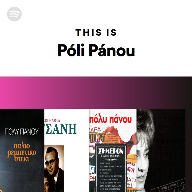 This Is Póli Pánou - playlist by Spotify | Spotify