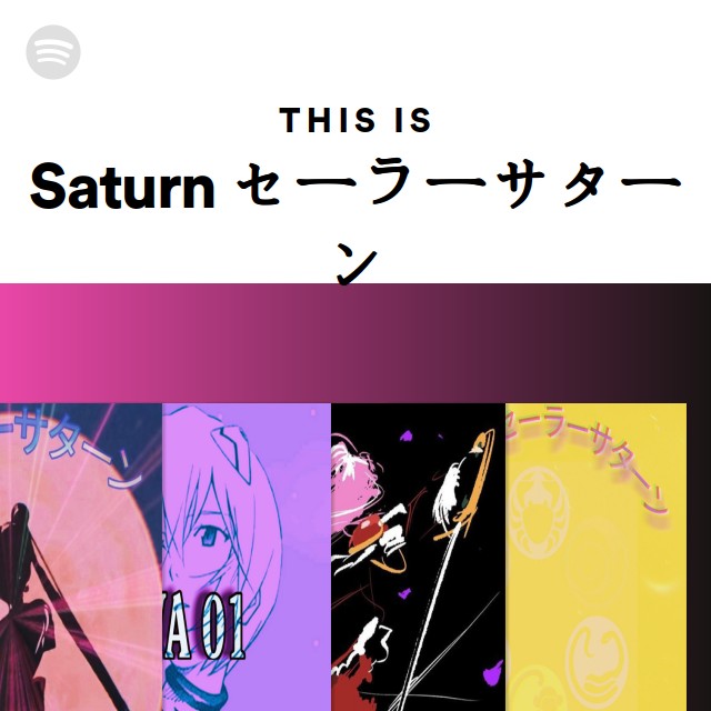 This Is Saturn セーラーサターン - playlist by Spotify | Spotify