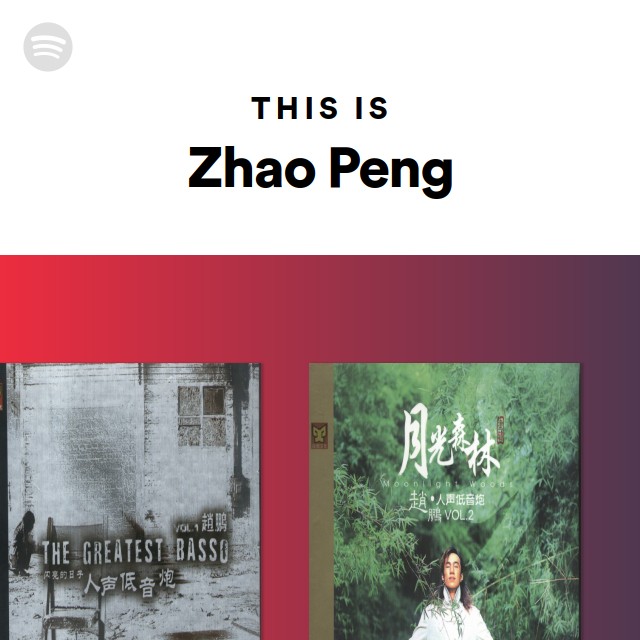 This Is Zhao Peng | Spotify Playlist