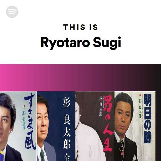 This Is Ryotaro Sugi - playlist by Spotify | Spotify
