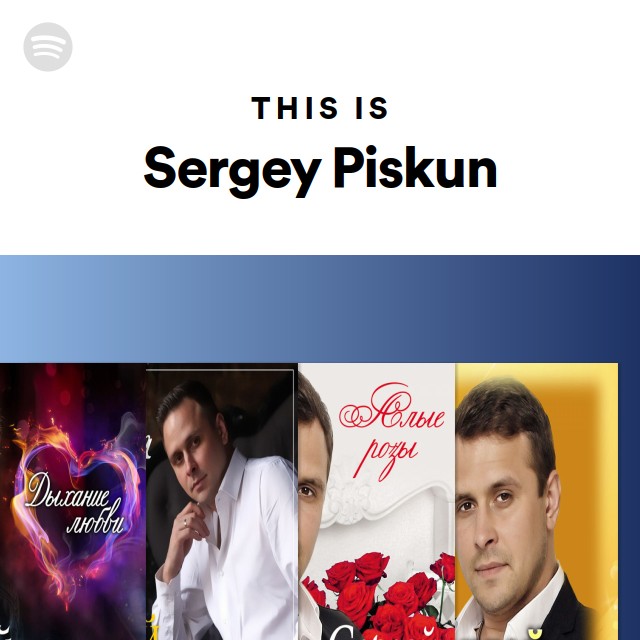 This Is Sergey Piskun | Spotify Playlist