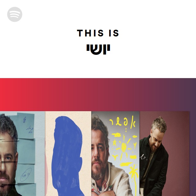 This Is Yoshi - playlist by Spotify | Spotify