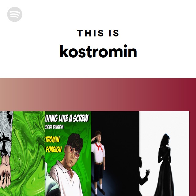 This Is kostromin - playlist by Spotify | Spotify