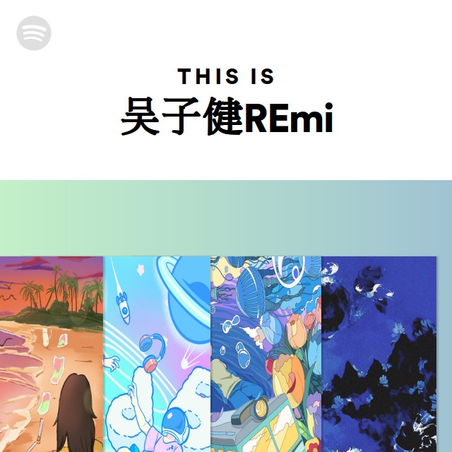 This Is 吴子健REmi | Spotify Playlist