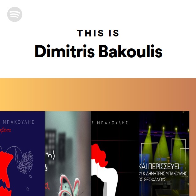 This Is Dimitris Bakoulis | Spotify Playlist