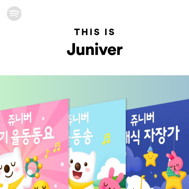 This Is Juniver - playlist by Spotify | Spotify