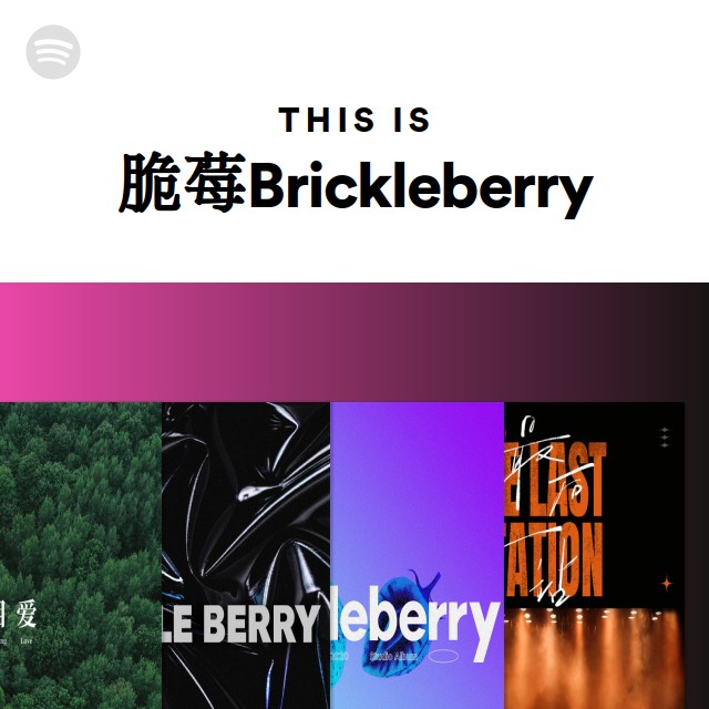 This Is 脆莓Brickleberry - playlist by Spotify | Spotify