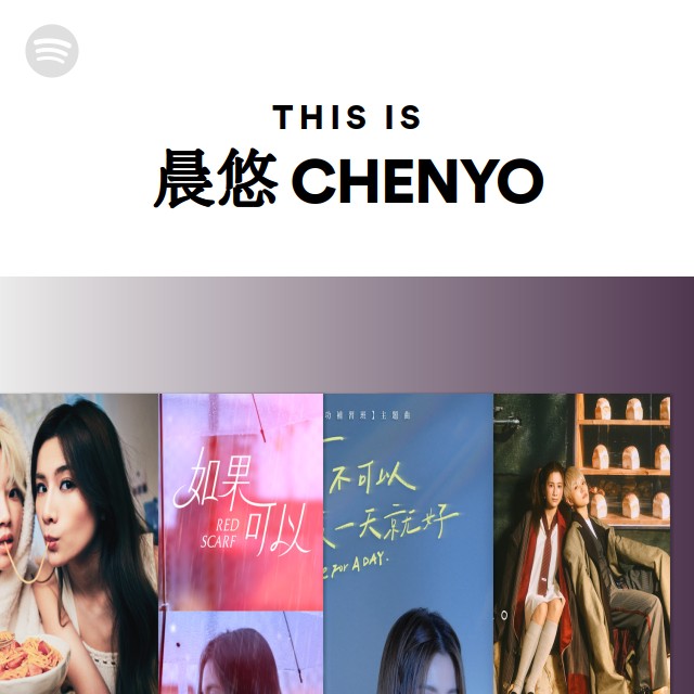 This Is 晨悠 CHENYO | Spotify Playlist