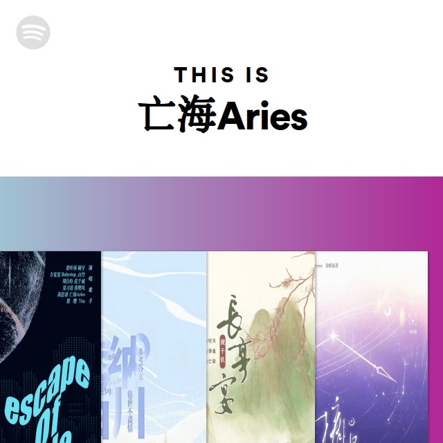 This Is 亡海Aries - playlist by Spotify | Spotify