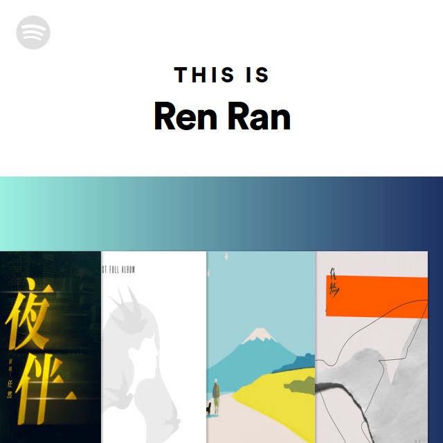 This Is Ren Ran | Spotify Playlist