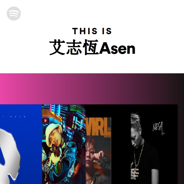 This Is 艾志恒Asen - playlist by Spotify | Spotify