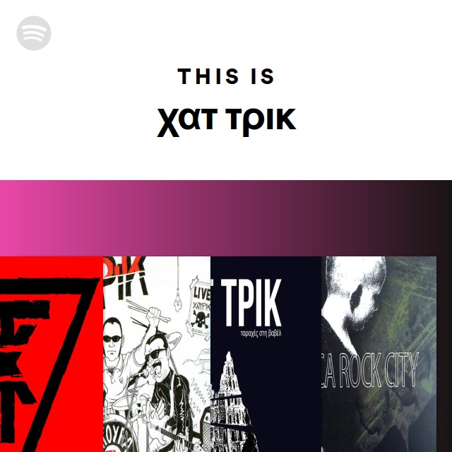 This Is χατ τρικ - playlist by Spotify | Spotify
