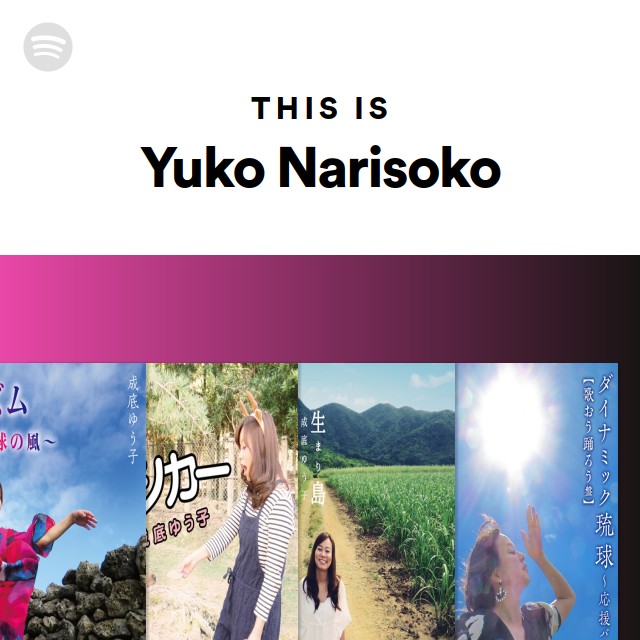 This Is Yuko Narisoko | Spotify Playlist