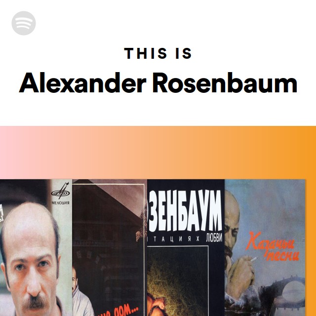This Is Alexander Rosenbaum - playlist by Spotify | Spotify