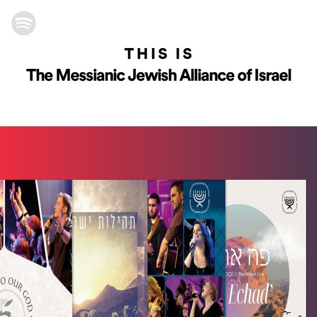 This Is The Messianic Jewish Alliance of Israel - playlist by Spotify ...